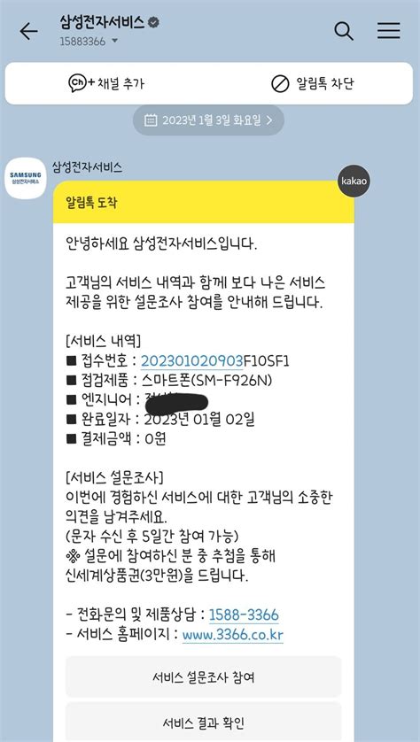 Z플립 폴드 사용 왜하는지 이해안됨 Samsung Members