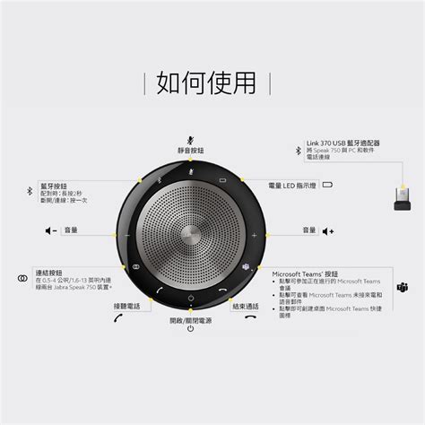 Jabra Speak Ms Teams Usb Bt Link Atelier Yuwa Ciao Jp