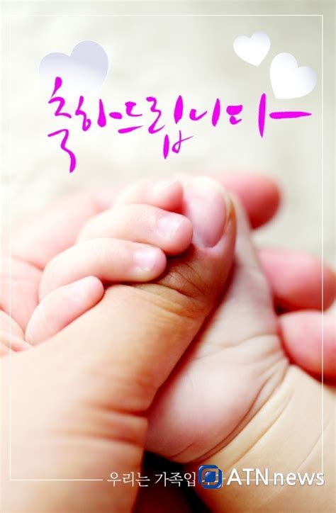 논산시 출생아 가정에 ‘산모사랑 축하꾸러미 전달