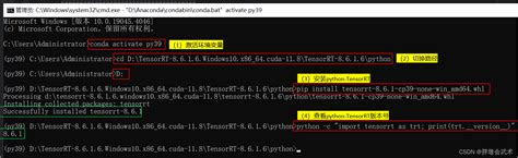 【tensorrt C Api模型加速】tensorrt环境配置、模型转换、cuda C加速、tensorrt C 加速 Csdn博客