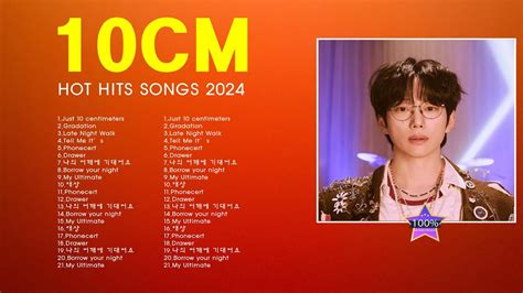 10cm 】chill 영어 어쿠스틱 러브 송 커버 재생 목록 2024 ️ 인기 사랑 노래의 소프트 어쿠스틱 커버 Youtube