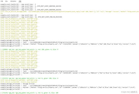 Esp32 C3入门教程 Iot篇①——阿里云 物联网平台 Espaliyun Rgb Led 实战 Csdn博客