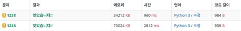 [python] 백준 1238번 파티 골드 3