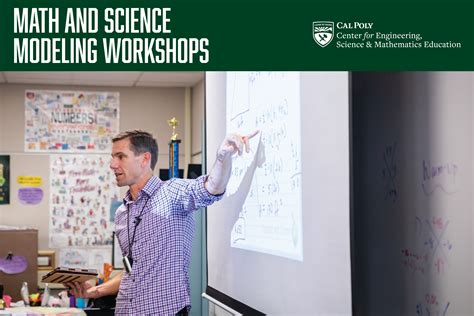 Modeling Workshops Cesame Cal Poly San Luis Obispo