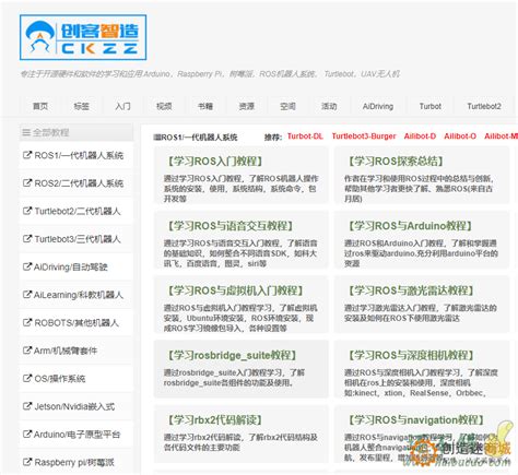 嘉立创三维猴3d打印服务 创造迷diy配件商城 还不错创客