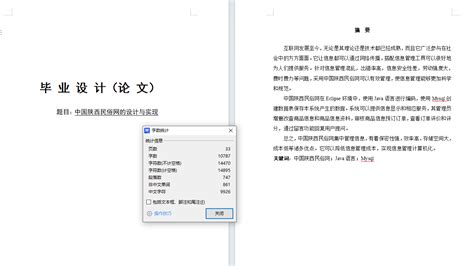 基于springboot陕西民俗网 民俗商城管理系统，附源码 数据库 论文，包安装调试 传统节日商城系统 csdn博客