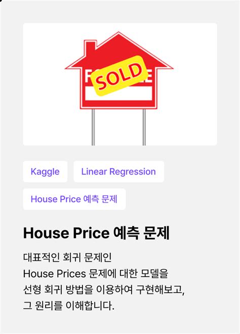 한 번에 끝내는 자연어 처리 초격차 패키지 Online 패스트캠퍼스