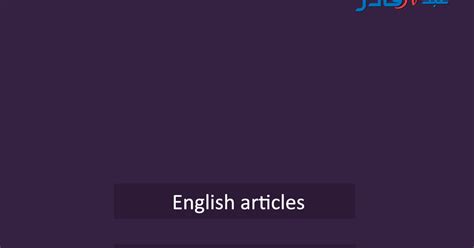 How Windows Product Activation Works عبد القادر بسطي