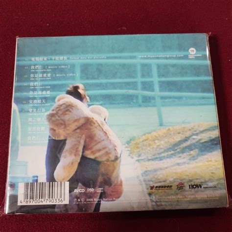 99new 梁靖琪 Tong Bear In Mind 首張個人專輯 Cd 保存極好 接近全新 興趣及遊戲 音樂、樂器 And 配件 音樂與媒體 Cd 及 Dvd Carousell