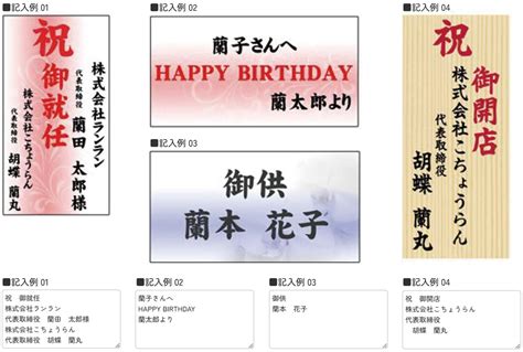 立札・メッセージカード・ラッピングについて Green Passage （グリーンパッセージ） 観葉植物・胡蝶蘭の販売