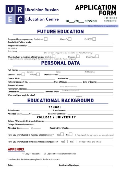 UREC Aplication Form Ukrainian Russian Education Centre Study In Ukraine Education In Russia
