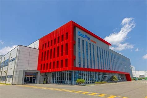 특징주 에코프로머티리얼즈 상장 둘째날 상한가 기록7만원대 안착 아주경제