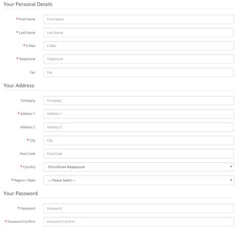 Opencart X How To Reduce The Number Of Fields Requested During Registration OpenCart