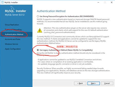 【已解决】使用navicat连接mysql数据库时报错client Does Not Support Authentication
