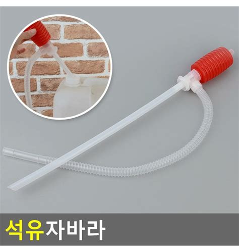 오일 물 액체 에탄올 펌프 옮기기 자바라 펌프형 여름 티몬