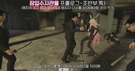 Gmod 潜入捜査官 Prolog 2 Rapiのイラスト Pixiv