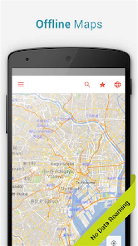 Tokyo Offline City Map для Android — Скачать