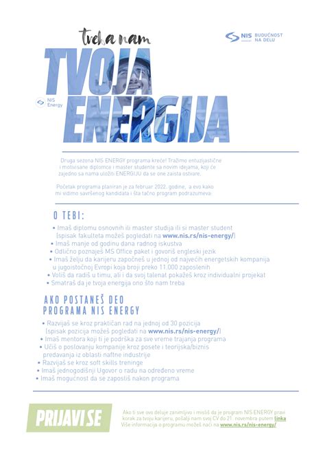 Програма за младе „nis Energy” Центар за сарадњу са привредом