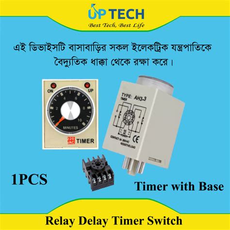 Delays Timer Relay Solid State AC V Pins M Daraz Com Bd