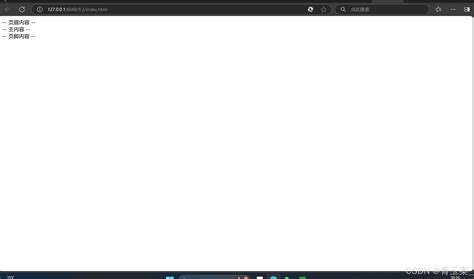 网页设计 第九章div与css div元素 csdn博客