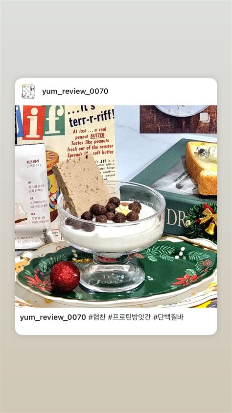 간편하게 데워먹는 수제 샐러드를 한 끼 5000원대에 간편하게 데워먹는 수제 샐러드를 한 끼 5000원대에 7일 식단 한번에 해결 ️슈퍼곡물 5종 닭