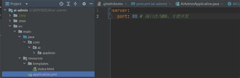 Springboot3vue3极速搭建deepseek R1 Ai 助手spingbootdeepseekvue3打造专属ai小助手 Csdn博客