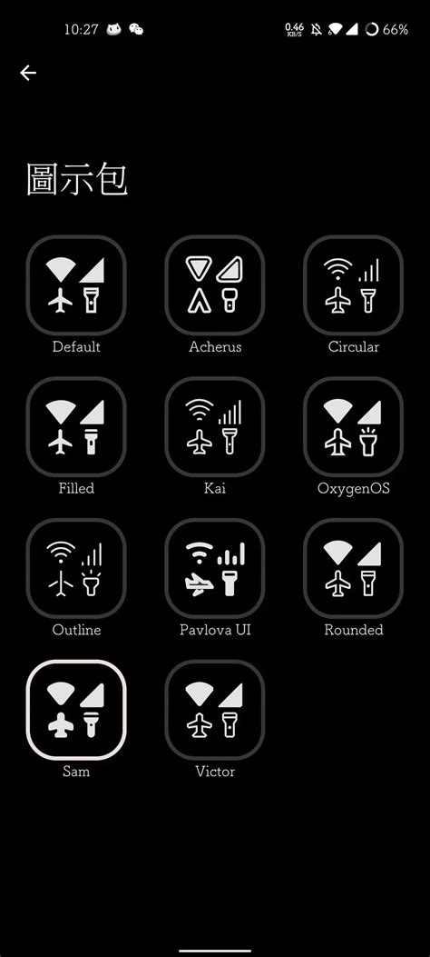 Nameless Aosp体验 是文文的blog啦的