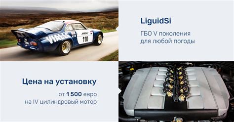 Установка ГБО 5 поколения Ξ Цена на газ на авто 5 поколения в Киеве ...