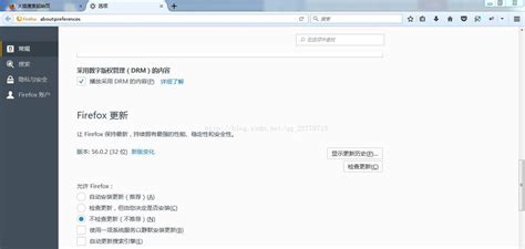 解决firefox设置不自动更新后仍然自动更新问题 火狐浏览器设置禁止更新后打开仍自动更新 csdn博客