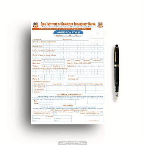 Computer Institute Admission Form Template Cdr File