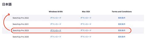SketchUp Is Available Today SketchUp SketchUp Community