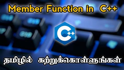 Defining Member Function In C In Tamil YouTube