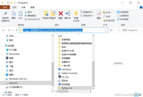 Python在cmd查询版本与自己安装版本不匹配cmd的python版本不对 Csdn博客