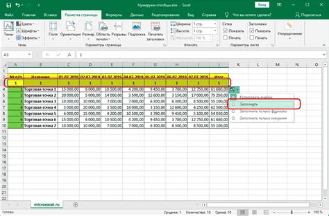 How To Number Columns In Excel 5 Ways To Number Columns In Excel Healthy Food Near Me