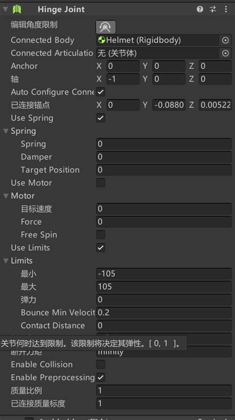 Anchor Offset Issue Of Hinge Joint Unity Engine Unity Discussions