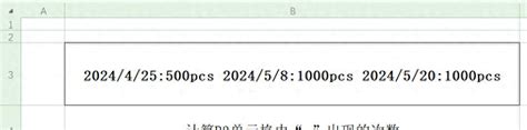 Excel中如何计算单元格内指定的字符出现的次数? 趣帮office教程网 Excel中如何计算单元格内指定的字符出现的次数? 趣帮office教程网
