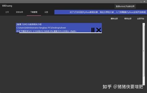Bilibili视频一键(批量)下载工具沐阳b站视频批量下载工具 Csdn博客 Bilibili视频一键(批量)下载工具沐阳b站视频批量下载工具 Csdn博客