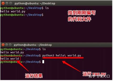 Python从入门到进阶 编写第一个python程序 知乎