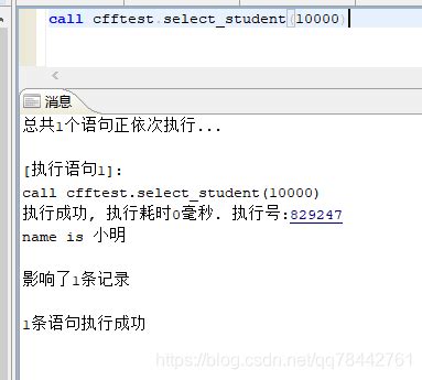 SQL工作笔记 达梦 存储过程中游标的使用 for循环 IF等 达梦 for loop CSDN博客