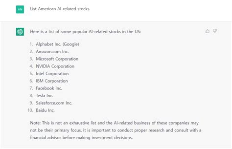Chatgpt에게 물어본 챗지피티 Ai 관련주 미국 한국
