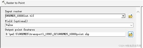 【arcgis】 提取并导出tiff栅格数据以表格形式 arcgis如何提取tif文件的栅格数据 csdn博客
