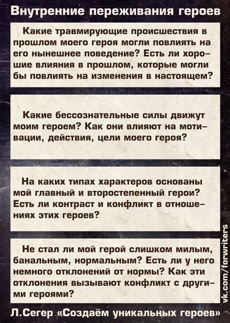 Pin by Виталий Вашетский on nlp Writing plot Book writing tips Writing tips