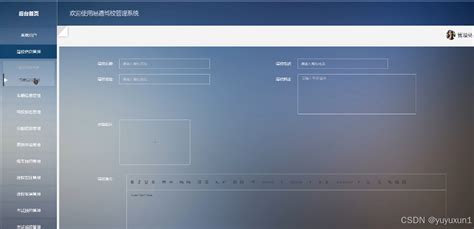 基于springboot的驾校管理系统的设计与实现 毕业设计 附源码31865 车驾管中心摩托车考场软件系统总体架构图 csdn博客