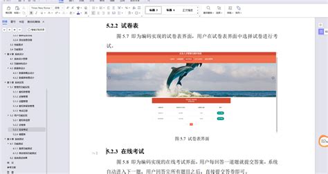 基于java企业人才管理与测评系统设计实现源码lw部署文档讲解等人才测评系统开发 Csdn博客
