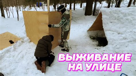 ВЫЖИВАНИЕ в ЛЕСУ БЕЗ ЕДЫ Кореш Парадеевич и Данила Горилла Youtube