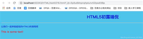 html示例01 设置背景颜色 黑色背景横向导航html代码 csdn博客
