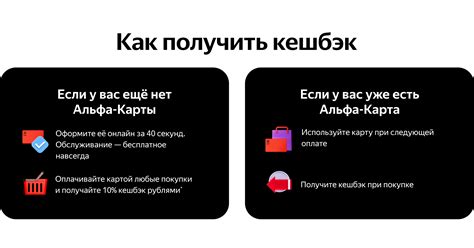 Альфа Банк на Яндекс Маркете