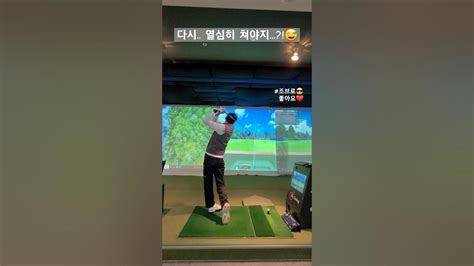 774화 언젠간 맥길로이 Feat 조브로 로리맥길로이 Golf 골프 골프레슨 골프스윙 드라이버 골린이 비거리 장타자 아이언 필드 자신감 동기