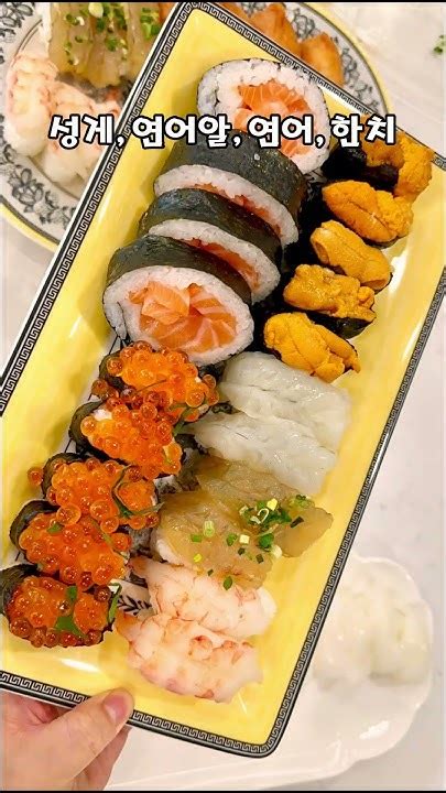 코스트코 신상 프리미엄 스시 콤보 코스트코추천템 코스트코신상 코스트코신상 Shorts Youtube