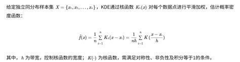 基于核密度估计kernel Density Estimation Kde的数据生成方法研究（matlab代码实现） 荔枝科研社 博客园